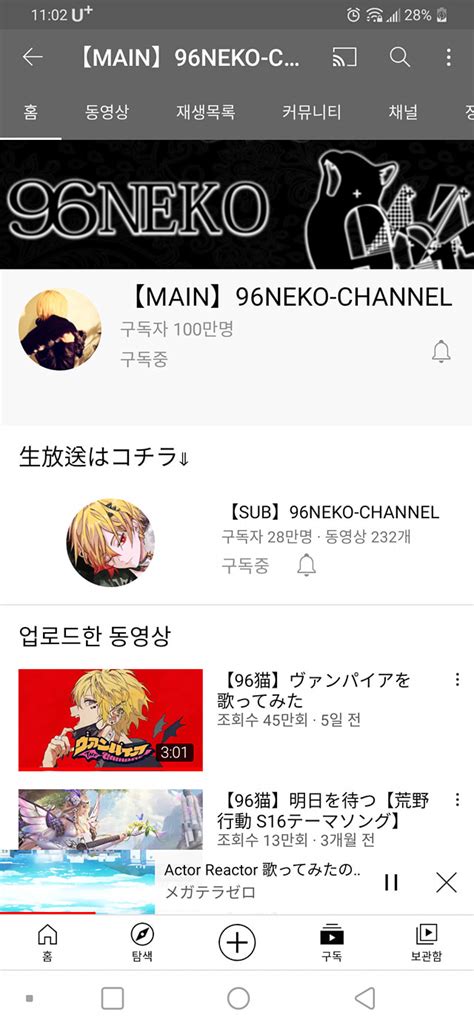 애니메이션 우타이테 노래 들을사람