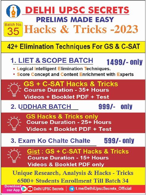 hacks and tricks elemination technique pdf