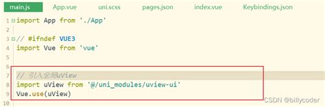 uniapp引入uview基于uni modules csdn博客