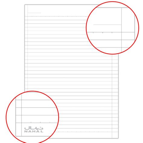 کاغذ خط دار A4 نهال بسته 1000 برگ کد 1787 فروشگاه اینترنتی دفتران