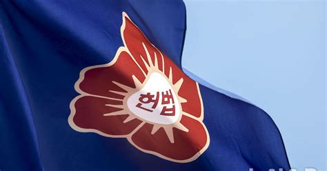 민주 여 헌법재판관 인사청문회 협조 않으면 내일 인사청문특위 개최할 것