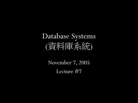 Ppt Database Systems 資料庫系統 Powerpoint Presentation Free Download