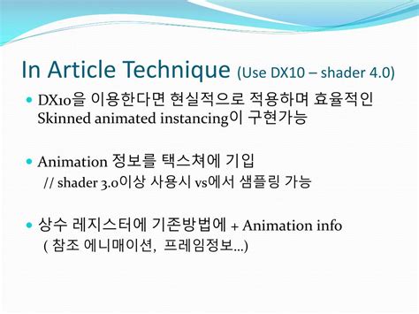 ppt gpu gems3 chapter 2 animated crowd rendering powerpoint