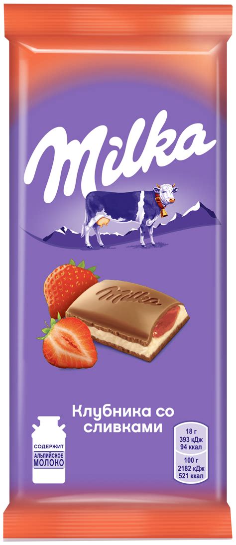 Шоколад Milka Клубника со сливками молочный, 85 г — купить в интернет ...