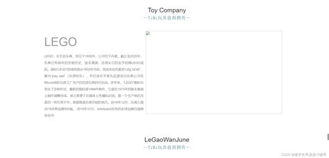 javaweb基于springboot freemarker mysql实现的玩具企业官网（文档 ppt 源码） 基于java企业官网 csdn博客