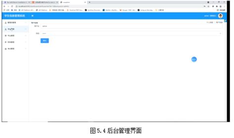 基于java和微信小程序实现学生信息管理平台项目【项目源码论文说明】 Csdn博客