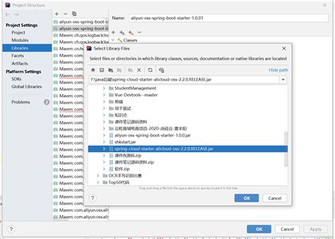 导入阿里云oss对象存储依赖失败引发的一系列问题 已解决 dependency com aliyun oss aliyun sdk oss