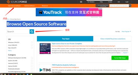 【linux】sourceforge 开源软件开发平台和仓库 linux环境fosshub和sourceforge csdn博客