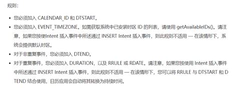 【android】安卓四大组件之内容提供者 android authorities csdn博客