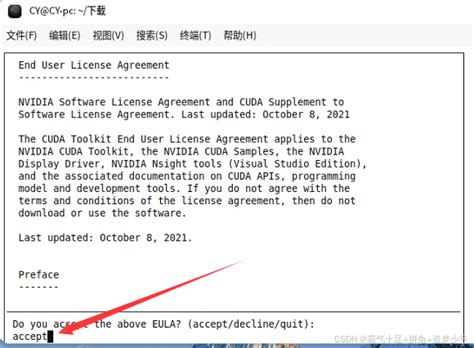 linux环境下配置cuda12 1 cudnn8 9 7 tensorrt8 6 1 cuda 12 1 csdn博客