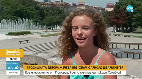 Кое е момичето от Поморие което мечтае да покори Холивуд Nova