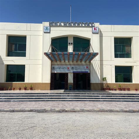 Gwadar Development Authority