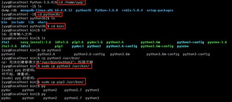 linux 安装Python 天马行宇 博客园