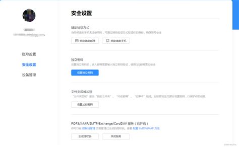 Springboot发送邮件mailclient 发送邮件 Csdn博客