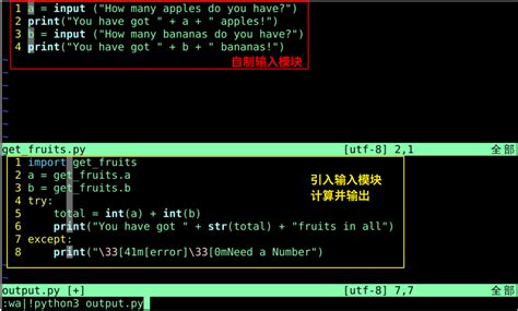 oeasy python 自制模块 module reusability 复用性 overmind 博客园
