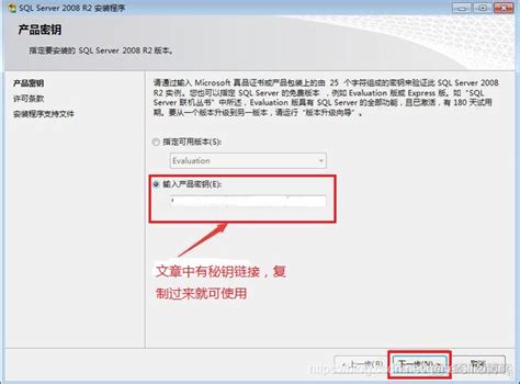 Sqlserver 2008 R2 下载地址（百度云）及安装图解51cto博客sqlserver2008r2安装教程图解