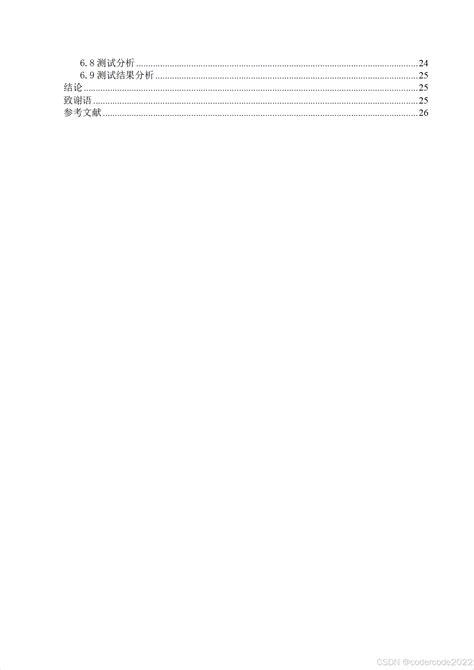 基于SSM的在线学习系统的设计与实现 CSDN博客