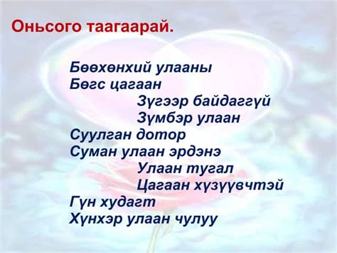 ЭМС ын А 527 тоот тушаал Халдварт өвчний тохиолдлыг тандах журам батлах тухай Pptx