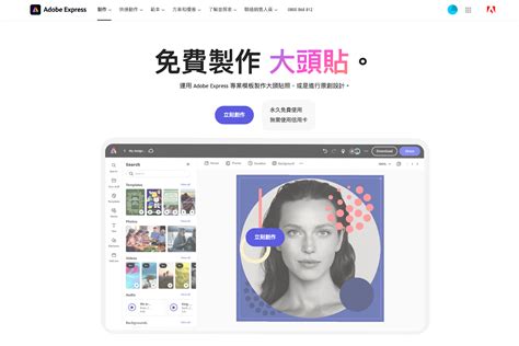 6 種大頭貼產生器推薦，30 秒完成提升辨識度！