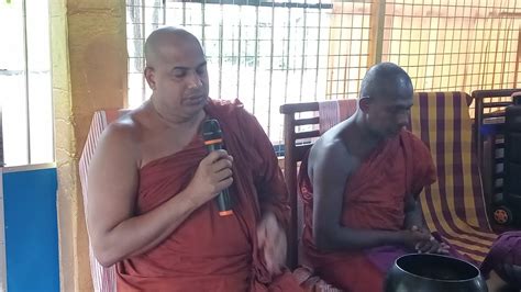 පින්වත් J M ලොකුමැණිකා අම්මාට නිදුක් නිරෝගී සුවය පිණිස ගාල්ලේ ලොකුඅක්කා විසින් පැවැත්වූ දානමය