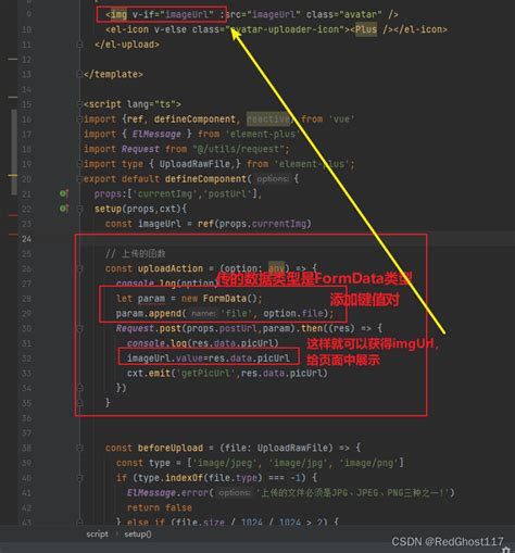 又拍云springbootelement实现头像上传并将外链地址存到数据库element头像仓库 Csdn博客