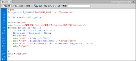PHP 線上記事