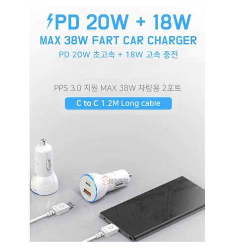 동시 고속충전기 차량용 Usb 듀얼시거잭 차량용충전기 티몬