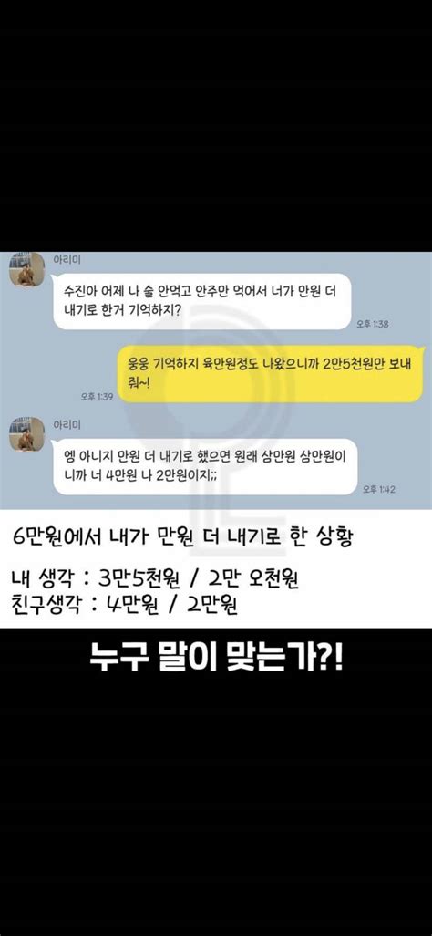 잡담 뭐가맞다고생각해 인스티즈 instiz 일상 카테고리