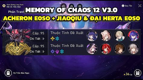 [hsr] Hồi Ức Hỗn Độn Moc 12 V3 0 Acheron E0 Cnn S5 Jiaoqiu And Đại