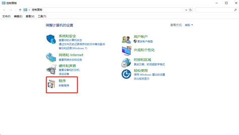 Windows系统启用telnet客户端和使用telnet的命令 It俱乐部 Windows系统启用telnet客户端和使用telnet的命令 It俱乐部