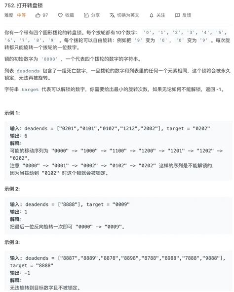 Dfs和bfs算法框架bfs和dfs算法框架 Csdn博客