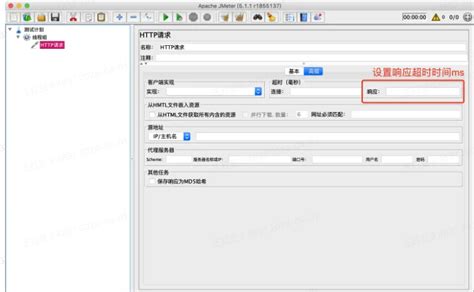 Jmeterinfluxdbgrafana 进行压测 Alieen617 博客园