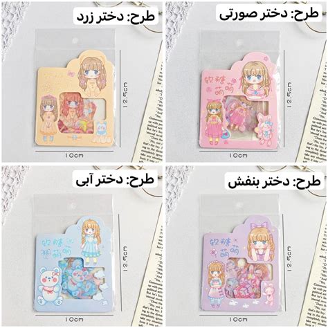 استیکر شفاف دختر خرگوش صورتی