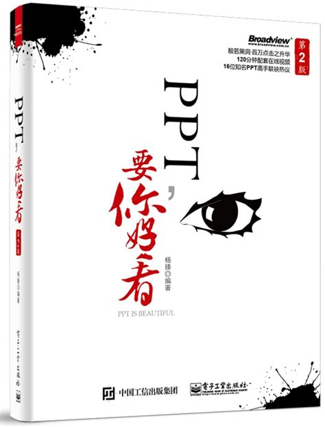 《百面机器学习算法工程师带你去面试》高清pdf版 高清epub版 极客图书大全 计算机书籍pdf电子书下载 免费it资料课程