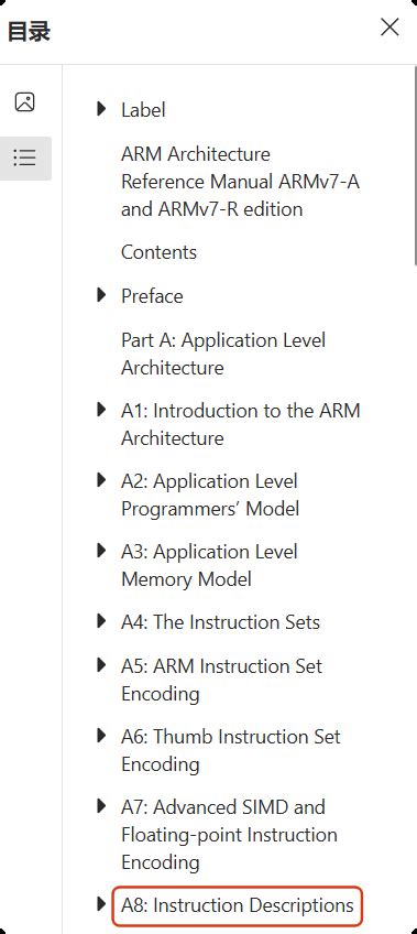 嵌入式之硬件学习(五)arm架构、arm处理器工作模式、异常处理、arm指令 Csdn博客 嵌入式之硬件学习(五)arm架构、arm处理器工作模式、异常处理、arm指令 Csdn博客