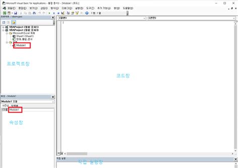 Vba 엑셀 매크로 시작하기