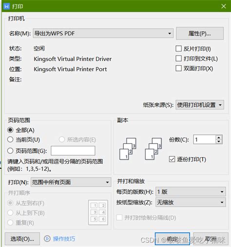 mathtype超实用介绍 csdn博客