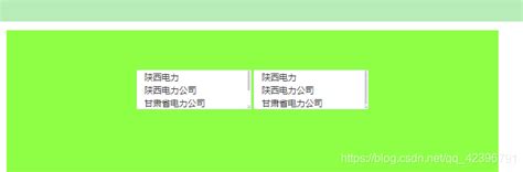Textarea设置默认文字换行proformtextarea默认行数 Csdn博客