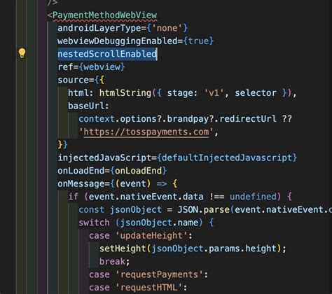네이티브 Sdk Android 위젯 터치 오류 Toss Payments 개발자 커뮤니티