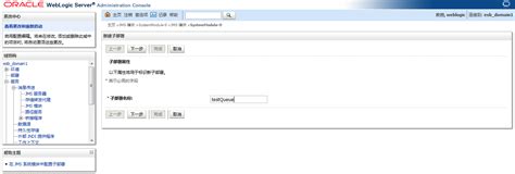 Weblogic构建jms服务weblogic集成了activemq吗 Csdn博客