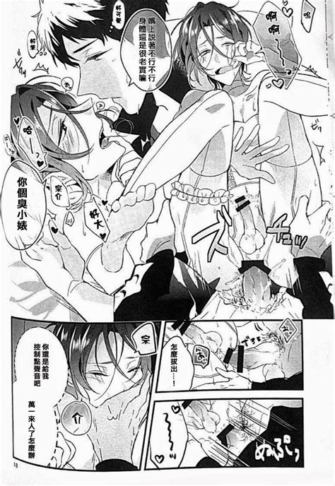 [ichi Mofu Yozu ] 17 Sai No Hanayome Free Dj [cn] Myreadingmanga