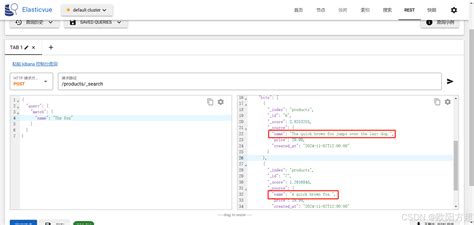 Elasticsearch（三）：elasticvue使用及dsl执行新增、查询操作 Csdn博客