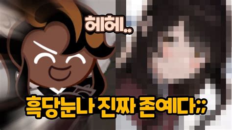 카페 알바하는 눈나가 정말 예쁘신데 이거 어떡하죠🤎 Youtube