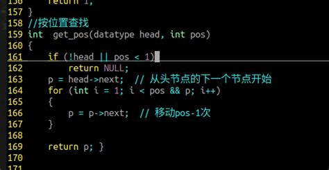 单向链表1 Csdn博客 单向链表1 Csdn博客