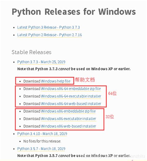 Windows下安装pythonwindow安装python Csdn博客