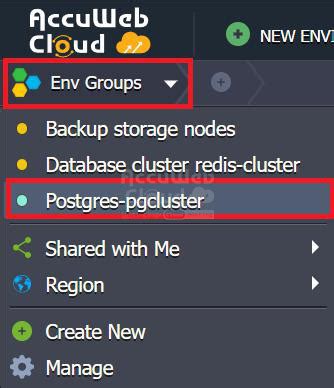 Configure PostgreSQL Multi Region Cluster Setup