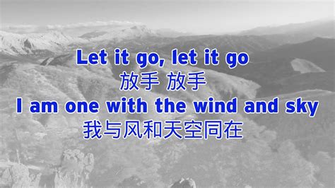 Let It Go With Lyrics 2013年奥斯卡最佳原创歌曲 中英对照歌词 Youtube