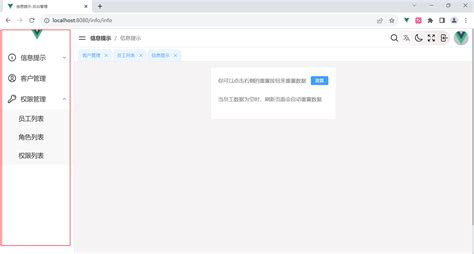 基于vue3组合式api 实现后台管理 使用vue3组合式api script setup 语法糖，实现后台管理业务的通用解决方案：路由