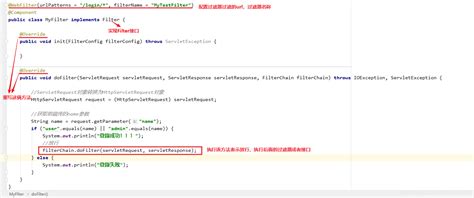 Springboot项目中利用webfilter注解和bean配置类两种方式实现filter过滤器springboot Webfilter Filterregistrationbean