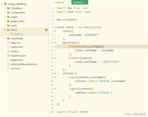 千锋教育 uniapp 快速入门到社区项目企业实战 用hbuilderx制作千峰教育培训网站项目 csdn博客